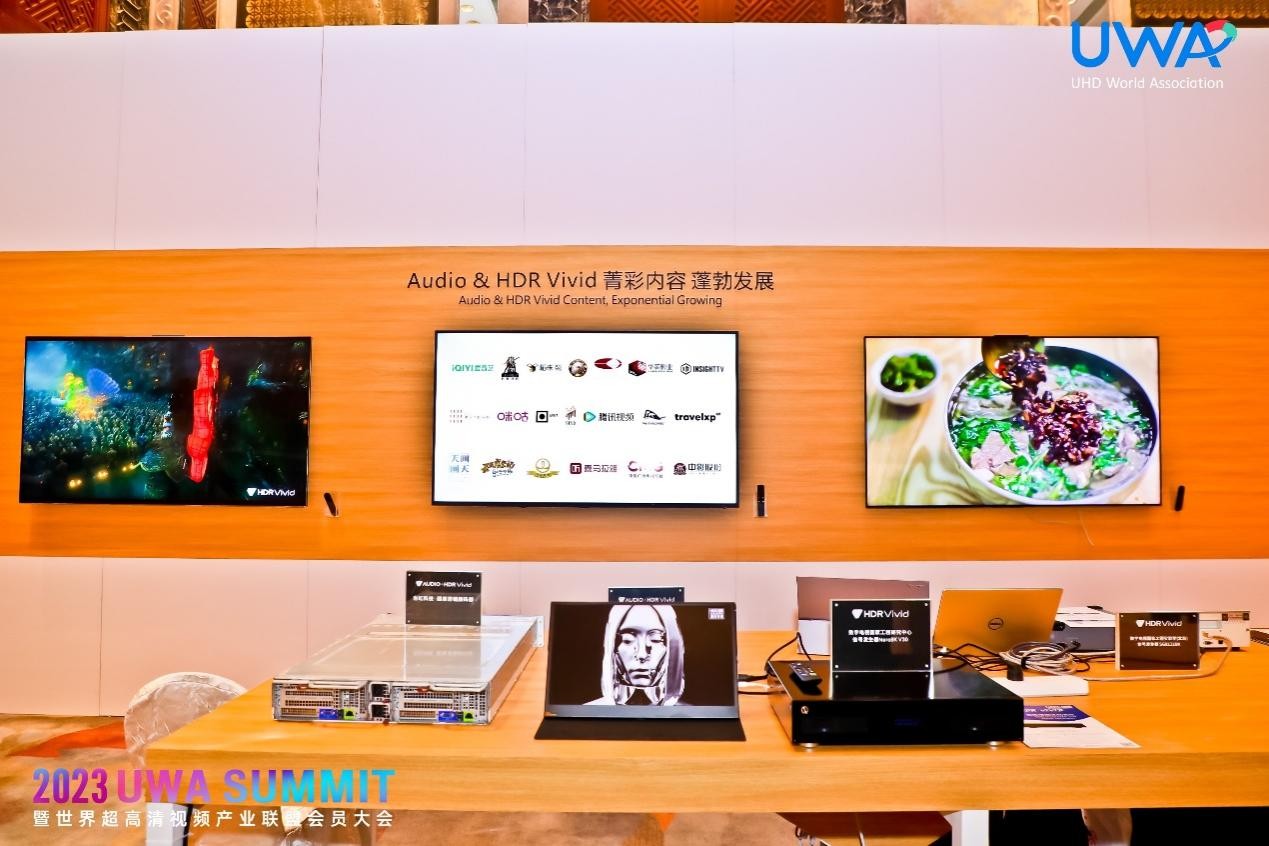 沉浸式体验亮点纷呈：超高清产业创新成果集体亮相2023 UWA Summit展区|华为|Summit_新浪新闻