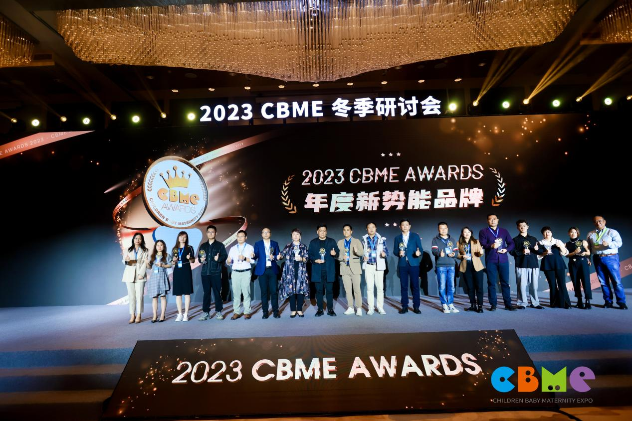 莱思纽卡荣获2023年CBME AWARDS中国孕婴童产业奖 大展年度新势能_新浪新闻