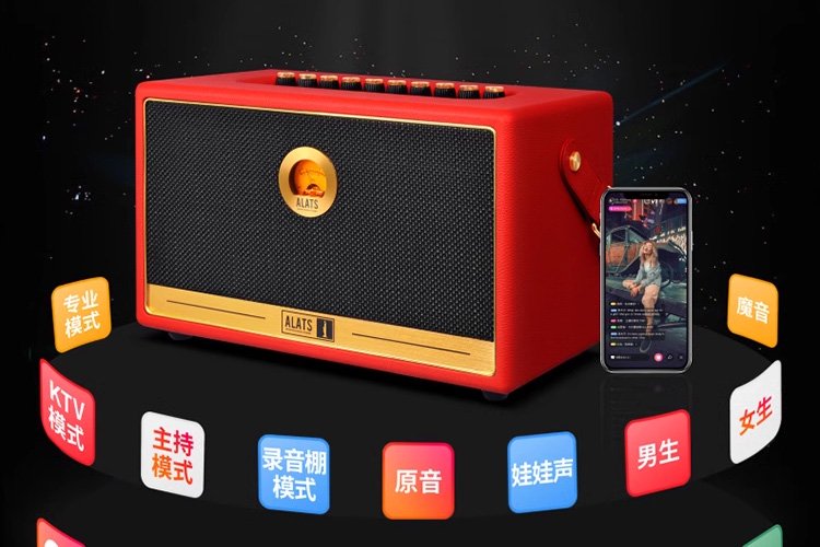 颜值爆表！ALATS金属表盘K歌音响A55上市|设计_新浪新闻