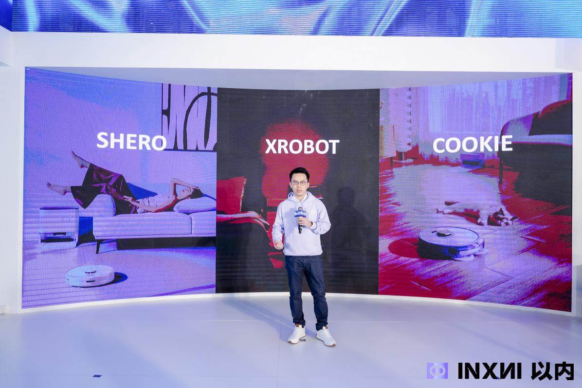 0人工，真智能！2024AWE：INXNI以内发布AI智能清洁战略_手机新浪网