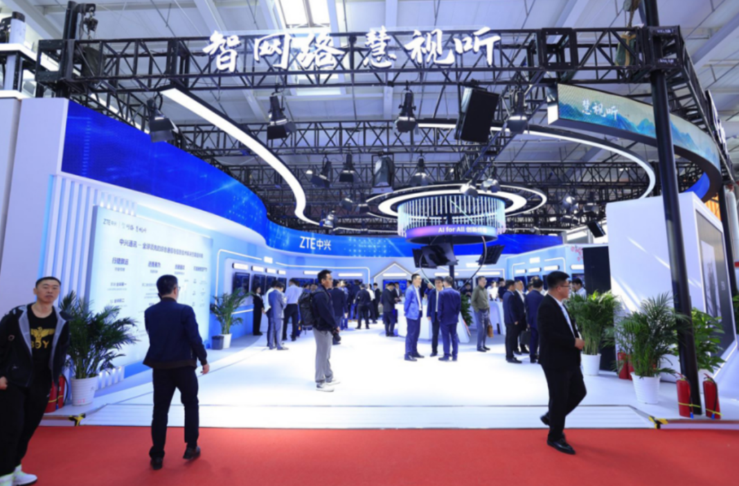 中兴通讯参展CCBN2024，赋能广电新质生产力_新浪新闻