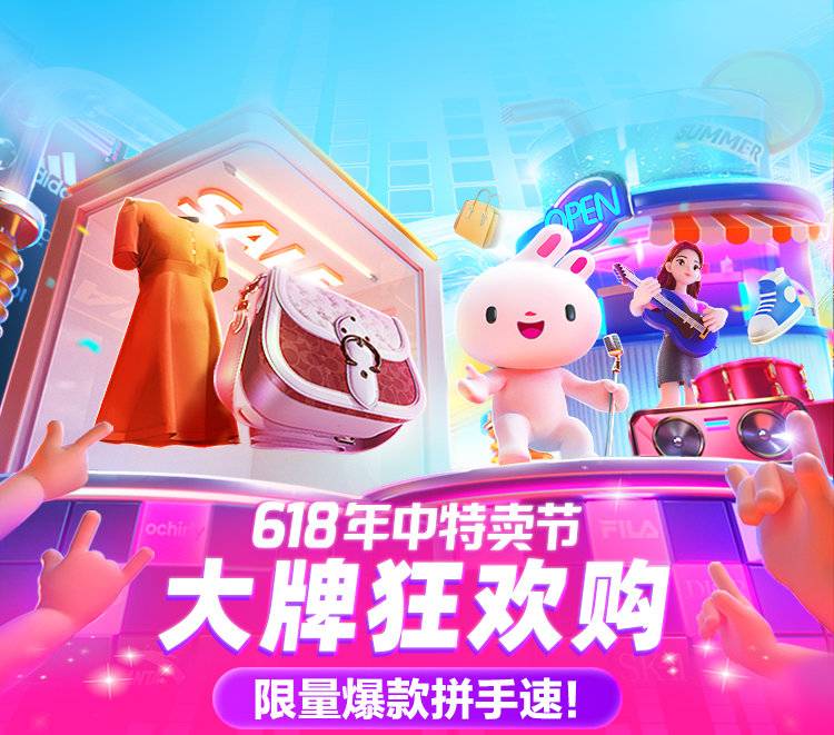 520遇上618：浪漫經濟持續升溫，唯品會618限量爆款活動今晚開啟 - 新浪香港