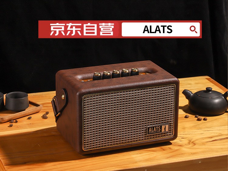ALATS京东自营旗舰店开业，购买高端音箱更便捷_新浪新闻