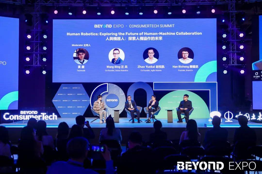 拥抱未知，BrainCo强脑科技亮相BEYOND Expo 2024_新浪新闻