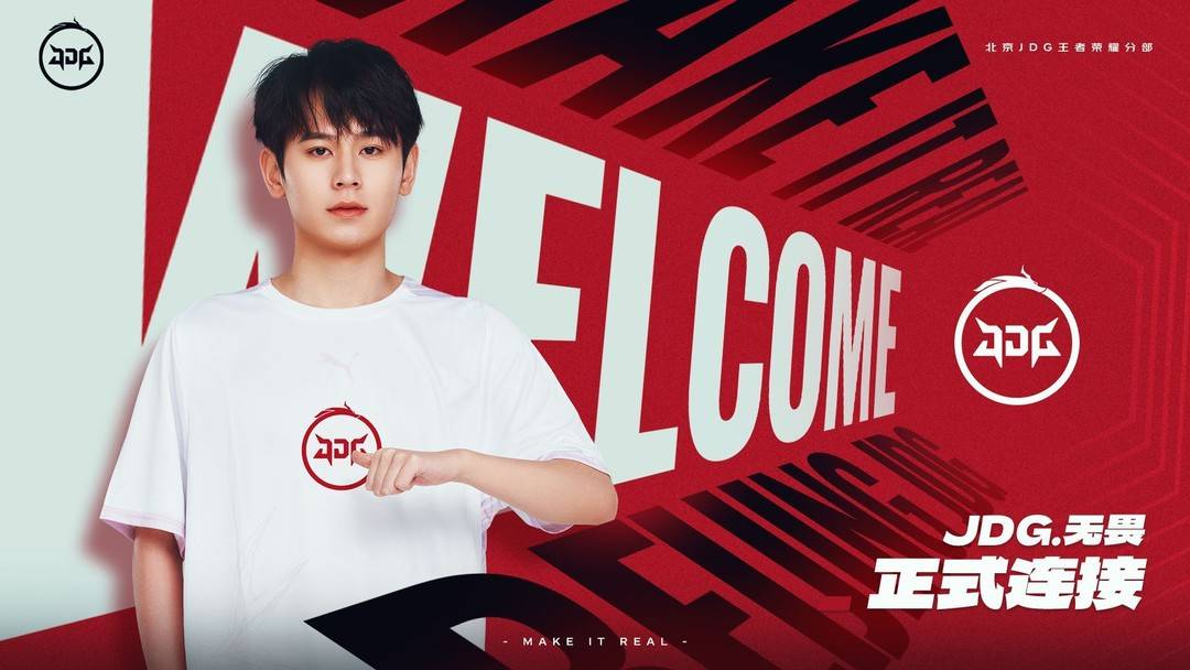 核心選手轉會、豪門入局 KPL夏季賽新血“升壓” - 新浪香港