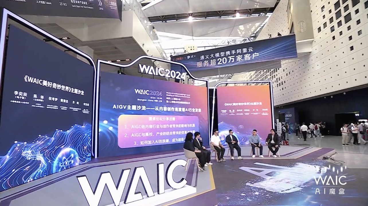 记录无处不在的AI，世界人工智能大会展示WAIC美好奇妙世界|奇妙世界|人工智能大会|展映_新浪新闻