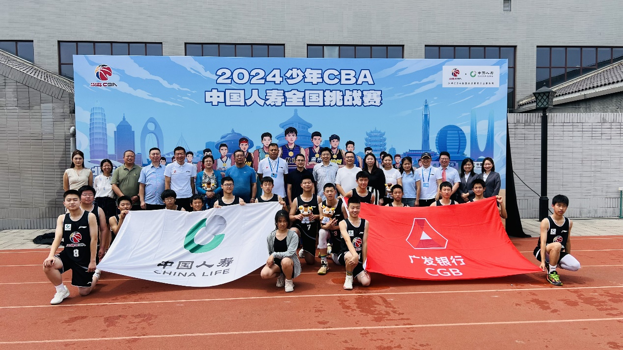 2024“少年CBA·中国人寿全国挑战赛”北京北控赛区城市赛火热来袭|中国人寿|CBA|篮球_新浪新闻