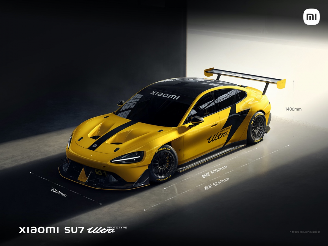 小米SU7 Ultra原型車全球首發：1548匹馬力，零百1秒級 - 新浪香港