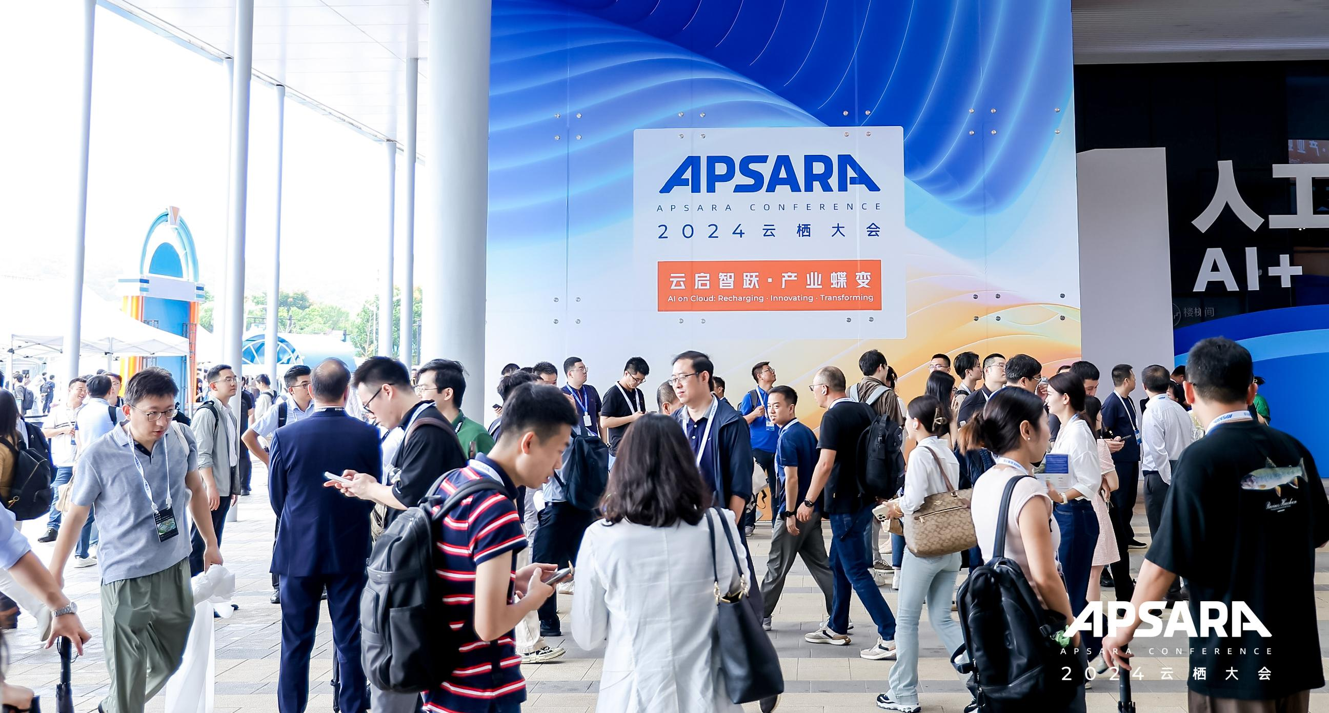 Convertlab亮相2024云栖大会，深入解读AI应用如何在企业内有效落地_新浪新闻