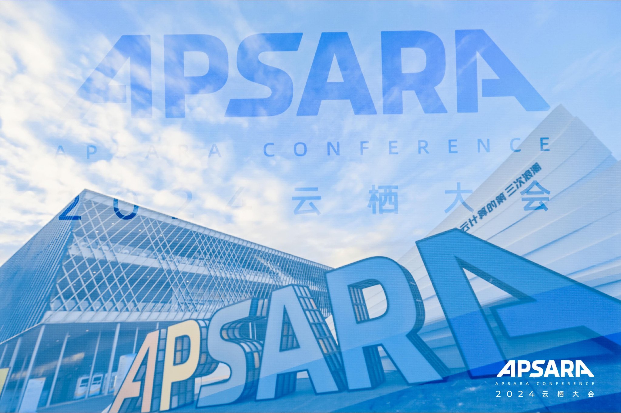 尘锋受邀参加阿里云2024云栖大会，SCRM+AI创新应用赋能销售管理变革_新浪新闻