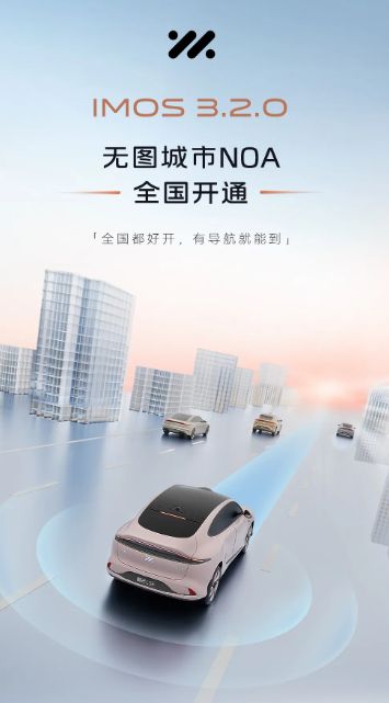 智己LS6势如破竹，领跑20万元中大型SUV市场|20-25万|中大型SUV_新浪新闻