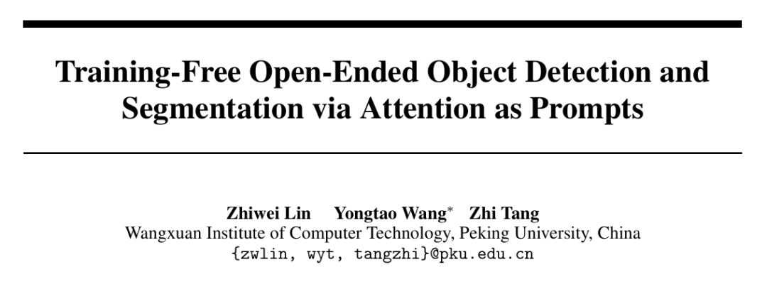NeurIPS 2024 | 無需訓練，一個框架搞掂開放式目標檢測、實例分割 - 新浪香港