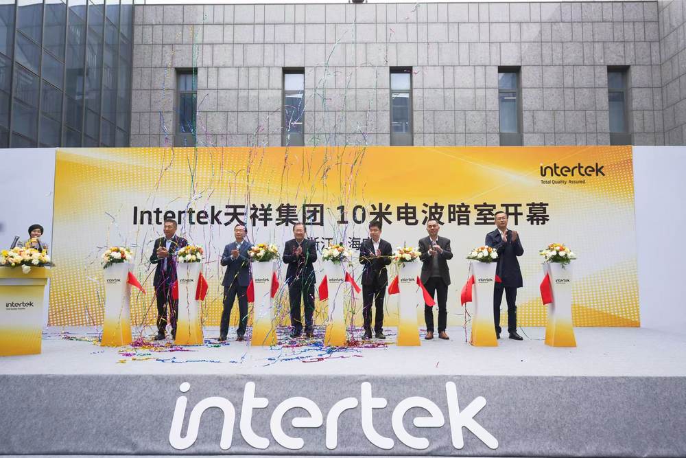 Intertek扩容海宁实验室，为长三角企业制胜国际市场保驾护航|海宁市|长三角|新能源_新浪新闻