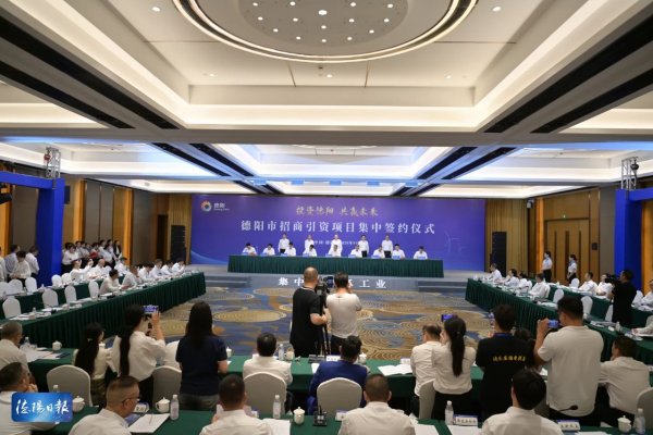 年产2GWh钠电池 10GWh电池PACK CNAE中国钠电与德阳绵竹市政府签订项目投资协议|储能_新浪新闻