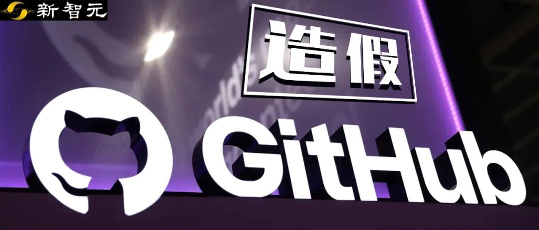 CMU等曝光GitHub「地下產業鏈」！450萬個Star都是刷的 - 新浪香港