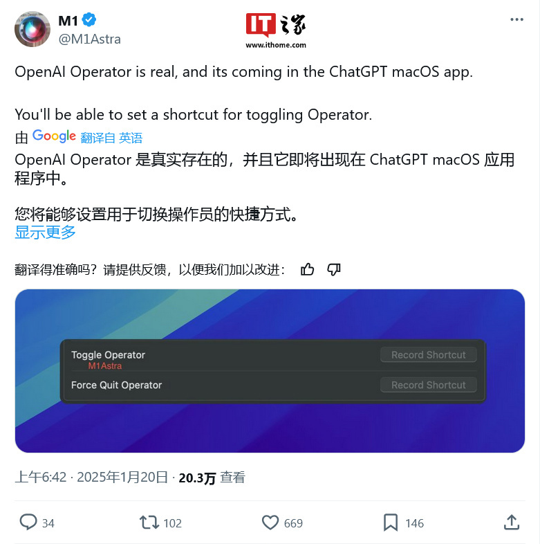 OpenAI ChatGPT Operator 探索自動化新高度：你的專屬 AI 秘書，即將上崗 - 新浪香港