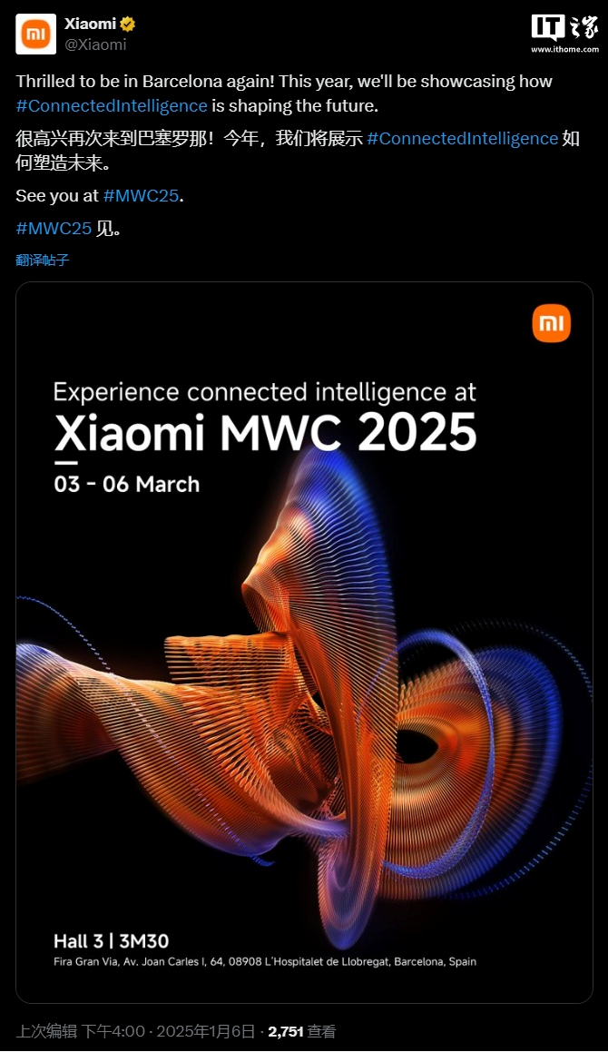 预见MWC 2025：5G-A与AI交相推进，华为、OPPO、高通等将带来哪些惊喜？|高通|mwc|AI_新浪新闻