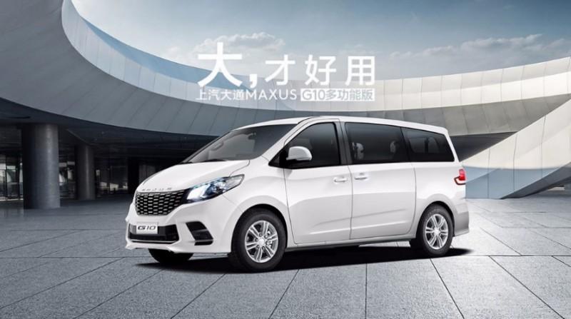 深度解析上汽大通MAXUS G10，堪称全能7座MPV典范|7座MPV|上汽大通MAXUS|MPV_新浪新闻