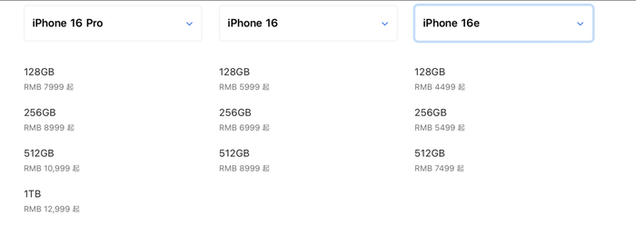 4499元起！Apple精妙刀法下的“縫合怪”iPhone 16e發佈 - 新浪香港