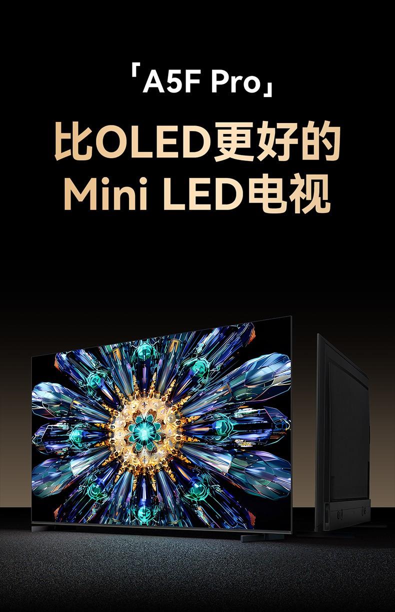 比OLED更好的Mini LED电视！创维A5F Pro全球首发|创维|Mini LED|OLED_新浪新闻