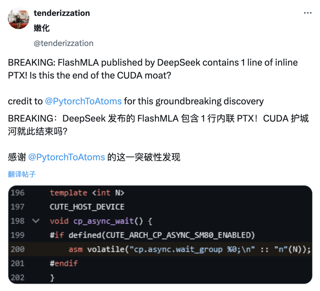一文看懂 DeepSeek 剛剛開源的 FlashMLA，這些細節值得注意 - 新浪香港