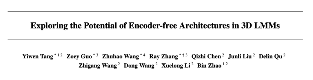 無編碼器架構潛力或被低估，首個無編碼器3D多模態LLM大模型來了 - 新浪香港