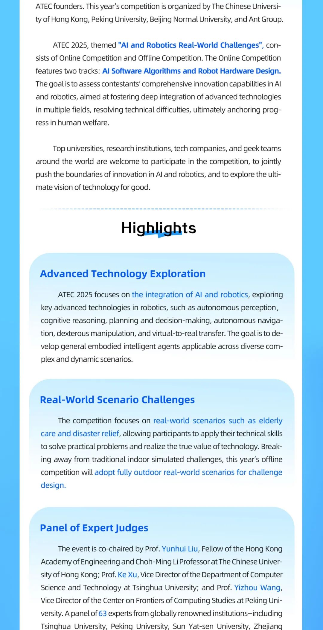 新賽季！ATEC2025•人工智能機器人創新應用&安全 - 新浪香港