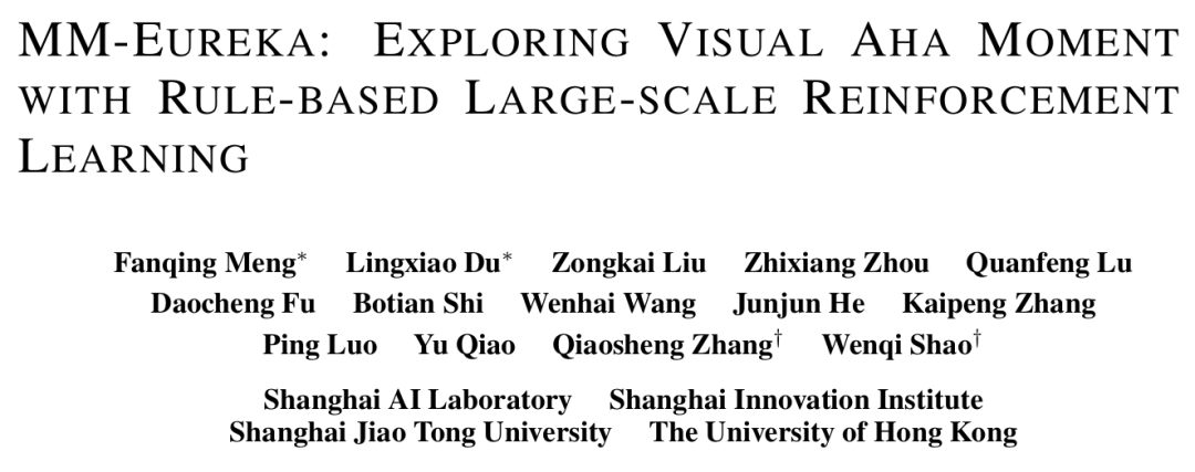 MM-Eureka：極少數據實現多模態推理的R1-Zero時刻 - 新浪香港