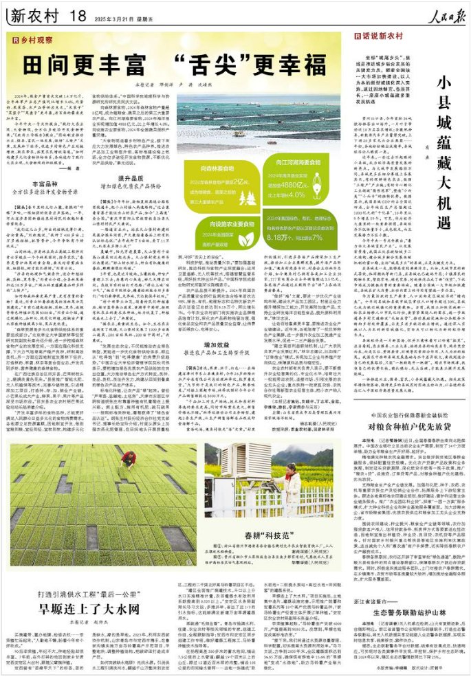 打通引洮供水工程“最后一公里” 旱塬连上了大水网|马铃薯_新浪新闻