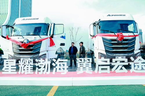 签约150台，订车105台！欧曼星翼600kWh纯电牵引车唐山发布并批量交付|欧曼|牵引车|重卡_新浪新闻