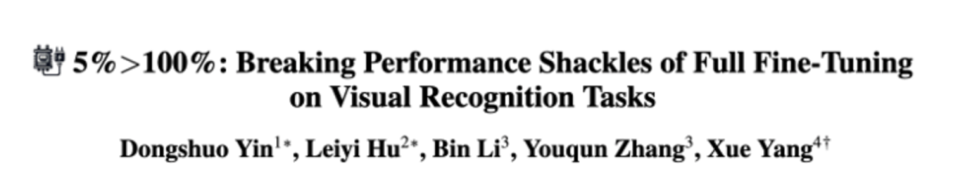 CVPR’25｜CV 微調捲出天際，打破全參數微調性能枷鎖！即插即用的提點神器Mona：我小，我強，我省資源 - 新浪香港