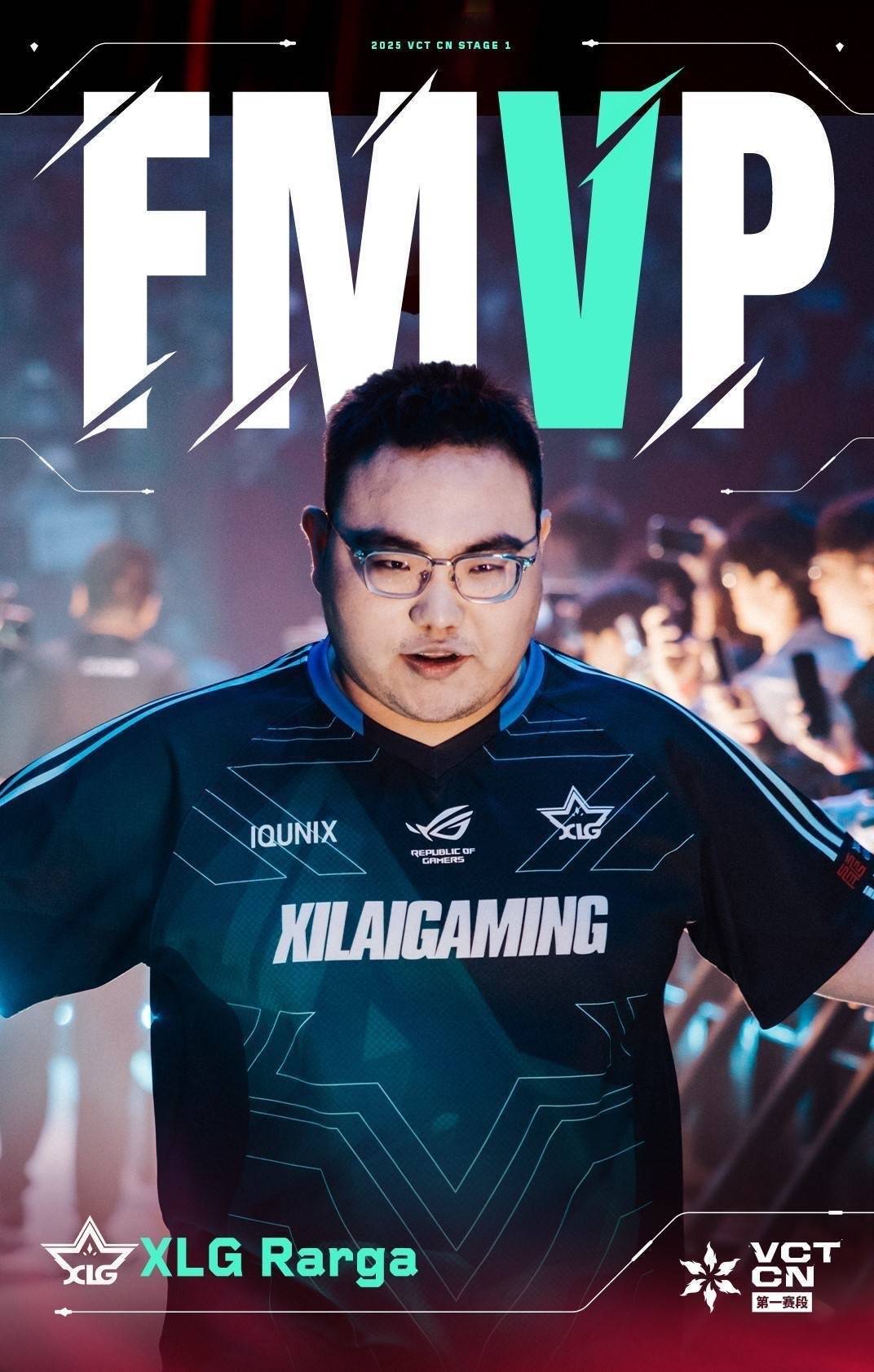 XLG獲得2025 VCT CN聯賽第一賽段冠軍 將首次登上國際賽舞台 - 新浪香港