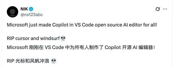 重磅，微軟宣佈開源Copilot，用 5000 萬用戶直接碾壓 Cursor和Windsurf？ - 新浪香港