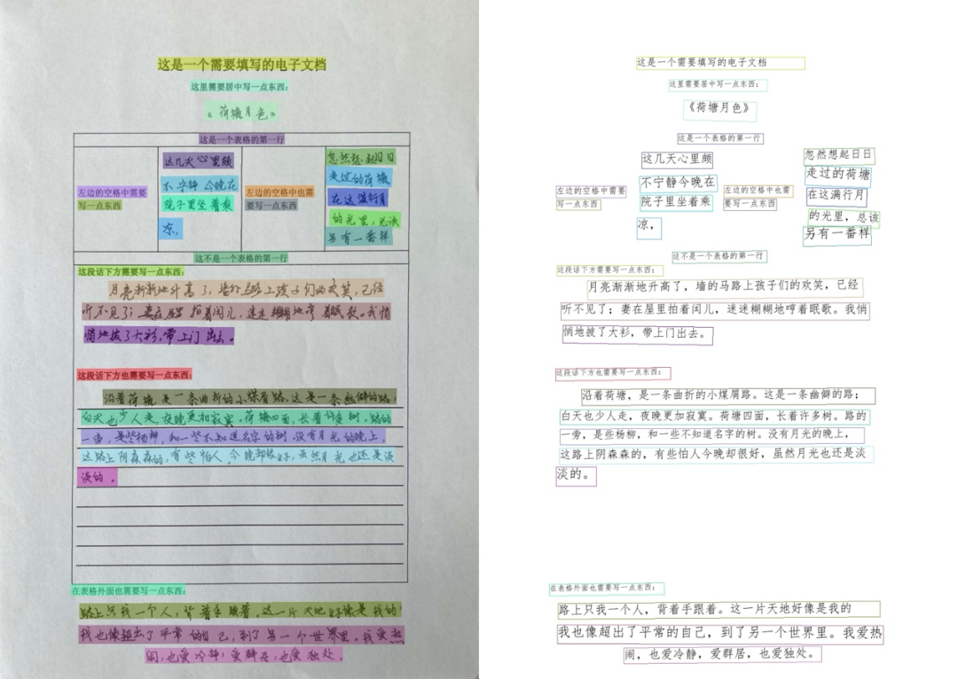 剛剛！PaddleOCR 3.0 正式開源：大模型發力，OCR 精度躍升 13%！ - 新浪香港