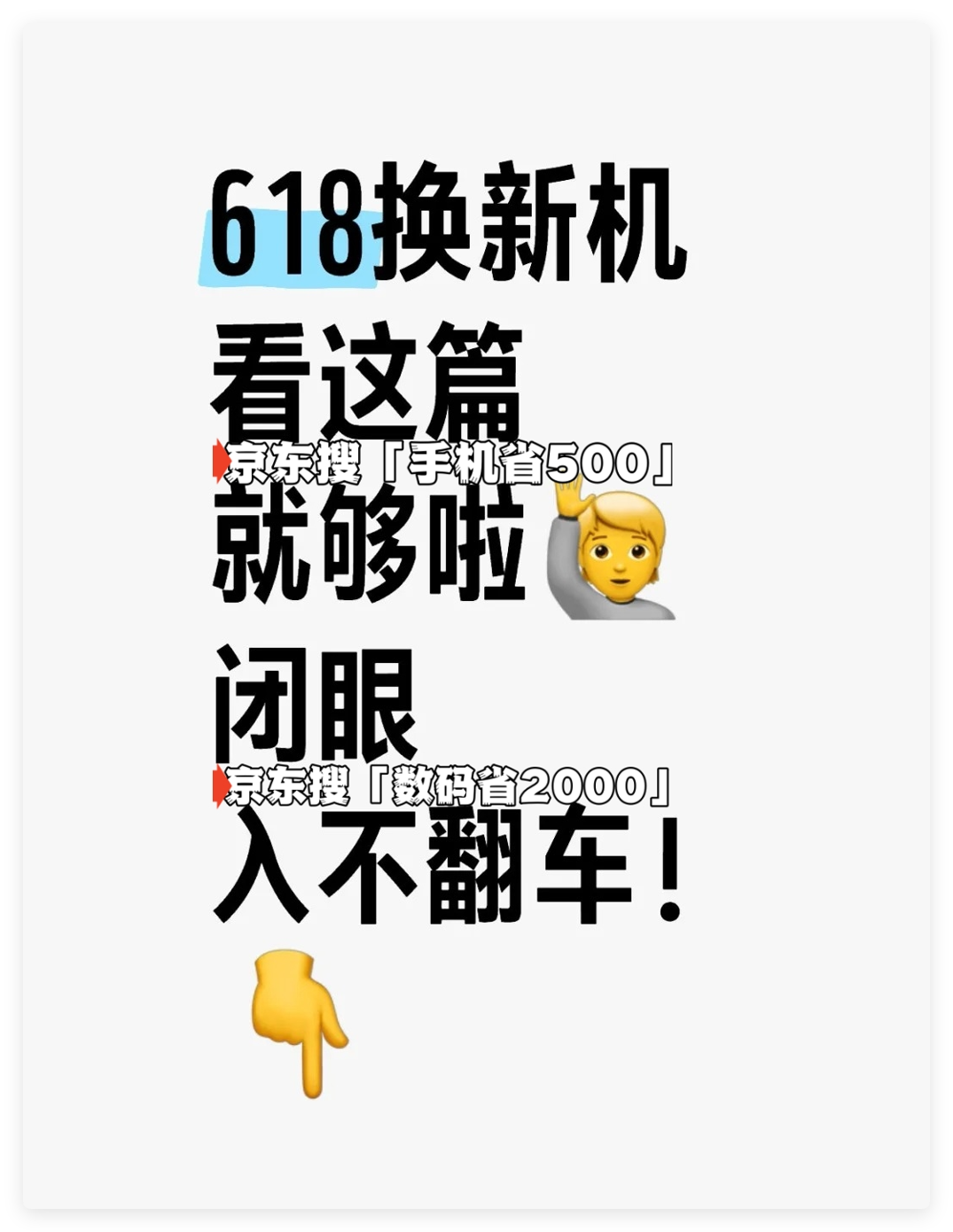 618华为Mate 70 Pro+大跳水，对比iPhone 16 Pro Max，该怎么选？|华为mate|iPhone_新浪新闻