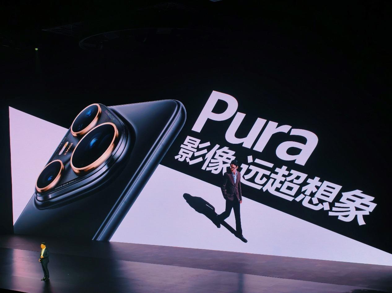 华为Pura 80系列登场：双焦段长焦及AI构图革新影像高度|人像|构图|影像_新浪新闻