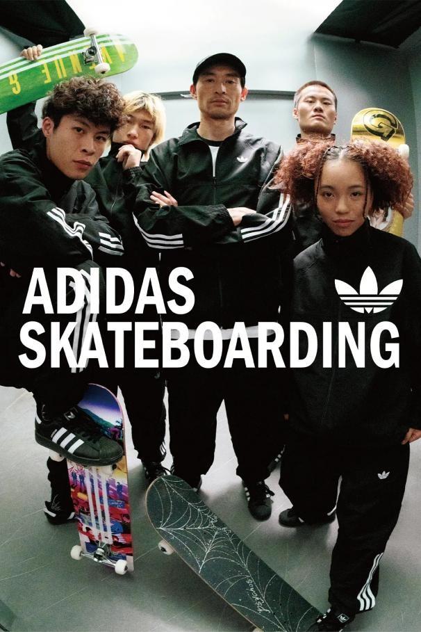 世界滑板日前哨战打响，阿迪达斯THREE STRIPE SKATE HYPE火热登陆成都|阿迪达斯_新浪新闻