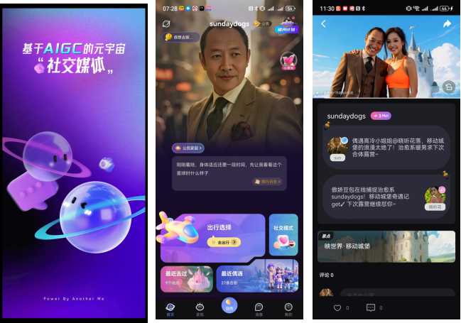 AIGC社交革命已至！国内首个原生平台“觅咖”正式上线，重塑你的社交DNA！|资产_新浪新闻