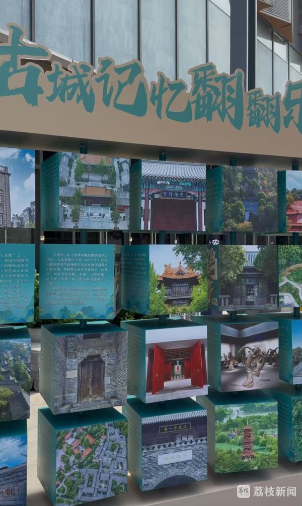 【文化中國行】彭城七里，現在開「讀」！ - 新浪香港