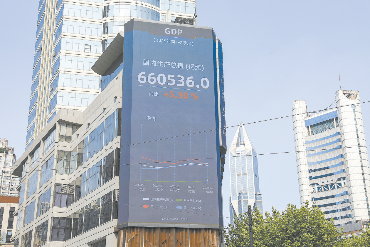 “韧性与活力”令人赞叹，消费和出口引发热议，中国上半年5.3%GDP增速“超预期”|中国经济_新浪新闻