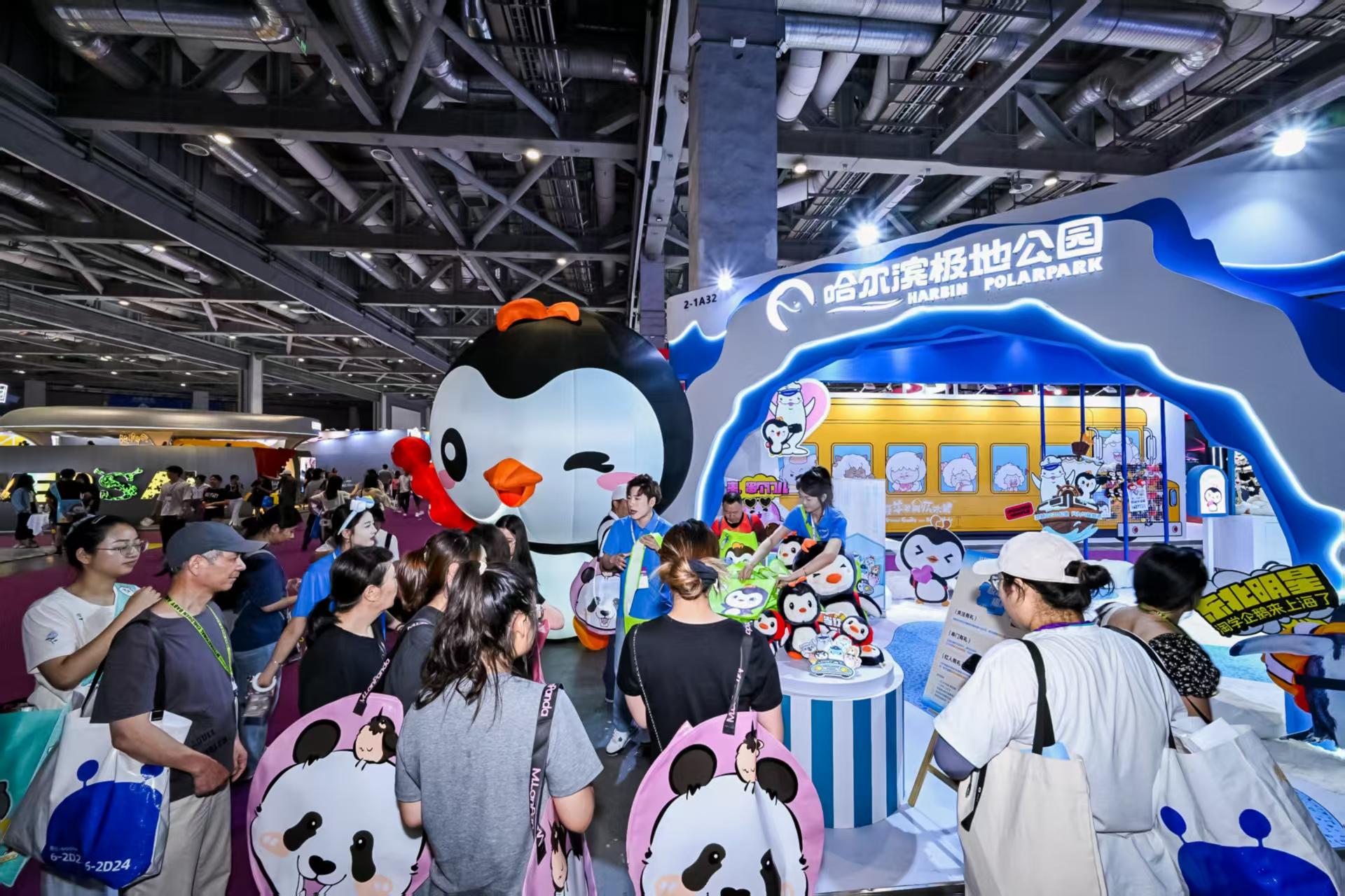 冰雪文旅IP“淘学企鹅”亮相LEC全球授权展|文旅|极地_新浪新闻