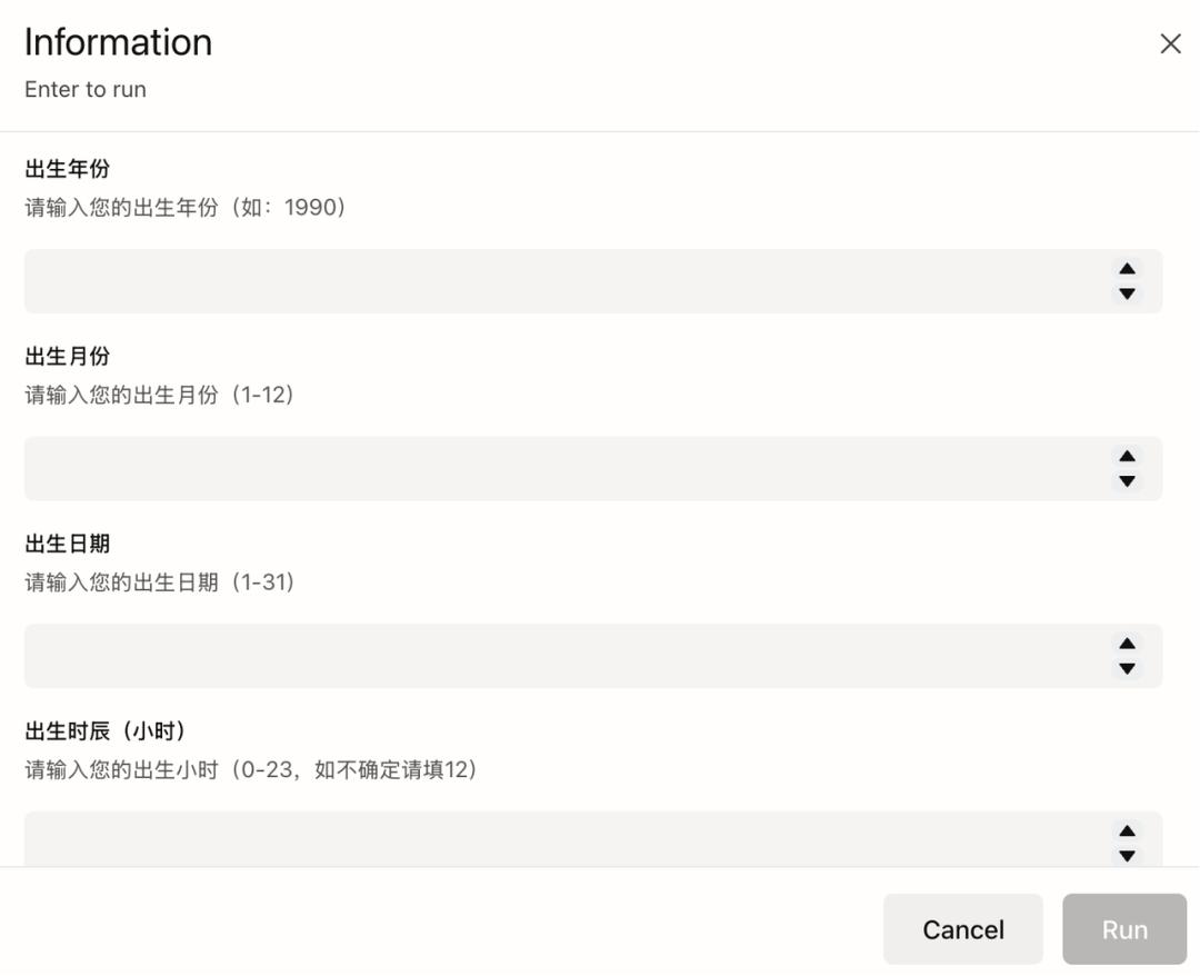 終結Coding？ShellAgent三句話造出馬斯克同款「AI女友」 - 新浪香港