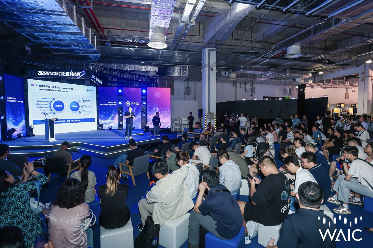 PPIO亮相WAIC 2025，重磅推出國內首個Agentic AI基礎設施服務平台 - 新浪香港