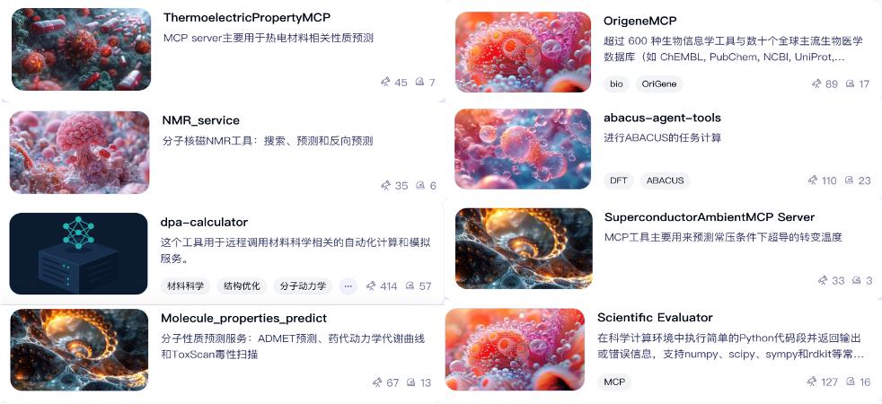 科研頂流給你當助手？深勢科技聯合上交大發佈通用科研智能體SciMaster - 新浪香港
