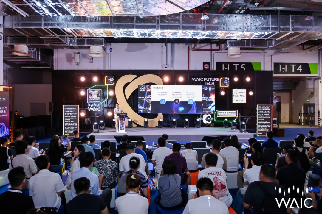 WAIC 2025 閉幕不散場｜365天的AI之旅，從這四天出發 - 新浪香港