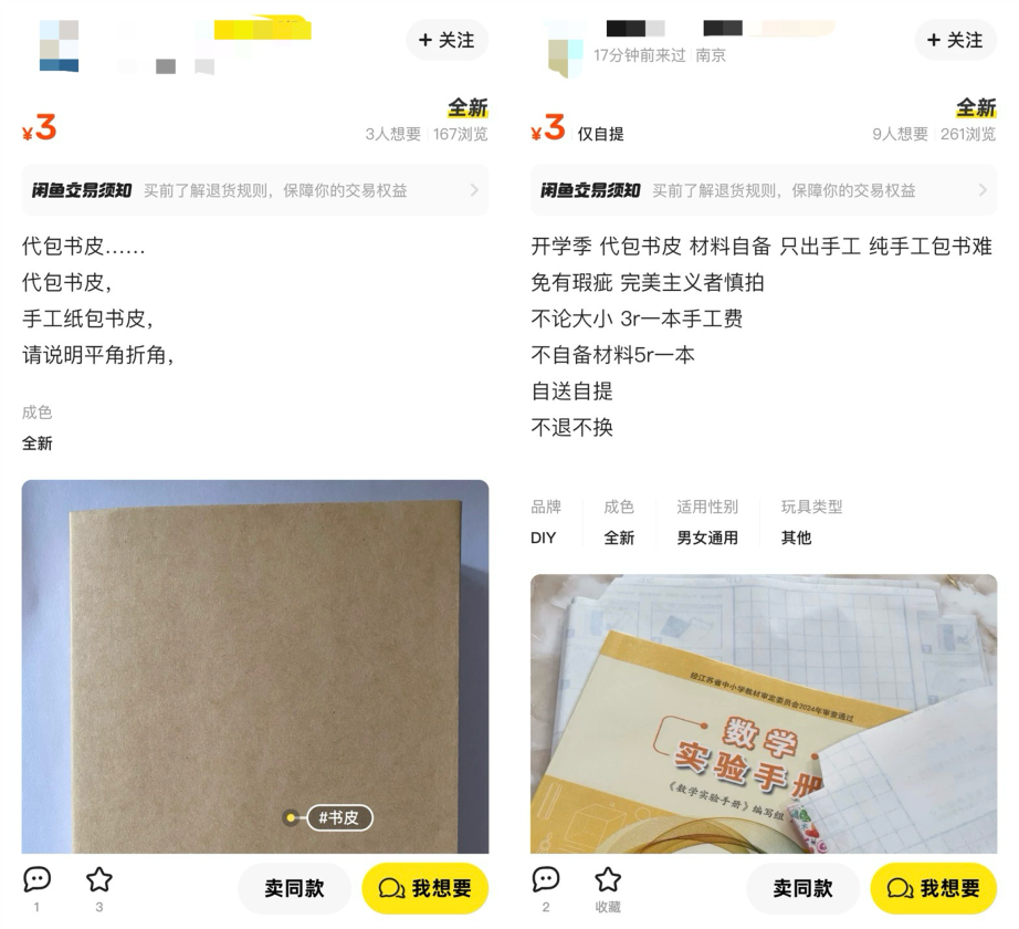 【教學 101】在 Windows、Mac、Linux 和 ChromeOS 上使用 Threads 的方法 - 新浪香港