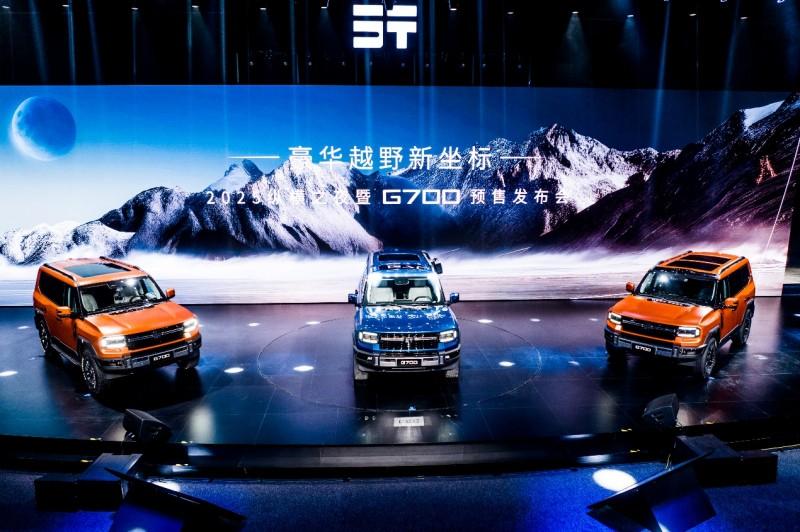 破局而来！纵横G700预售34.99万元起，引领豪华越野出行新时代|越野|G700|35-50万_新浪新闻