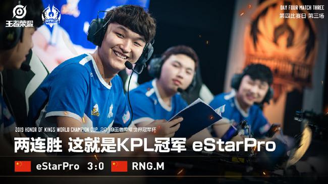 世冠-eStarPro横扫RNG.M，QG经过苦战赢下GOG_电竞_新浪竞技风暴_新浪网