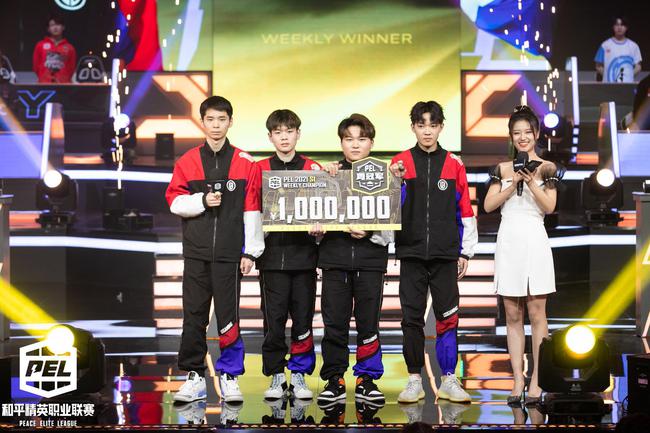 超高淘汰数追分夺冠，LGD蝉联2021 PEL S1周冠军！_电竞_新浪竞技风暴_新浪网