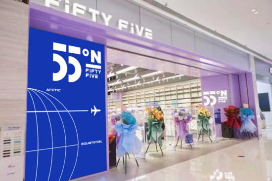 55°N潮流集合店亮相新城控股集团兰州安宁吾悦广场，作为甘青宁首进品牌引领潮流风尚_新浪陕西_新浪网